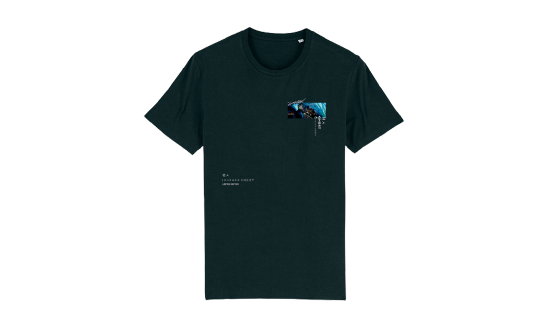 Christopher - Ønskeskyen - Shop Christophers merchandise